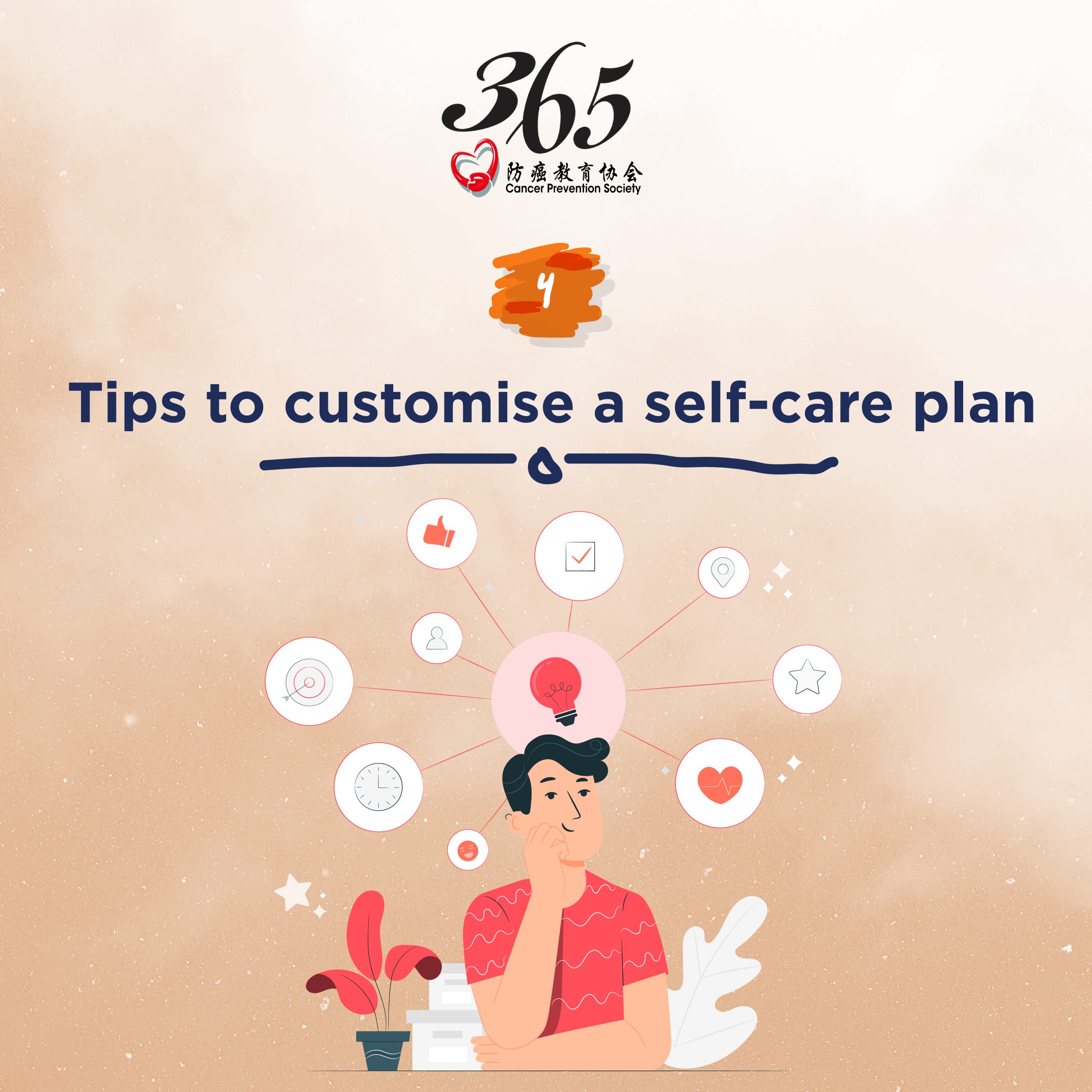 Tips to Customise a Self-Care Plan | 365 Cancer Prevention Society