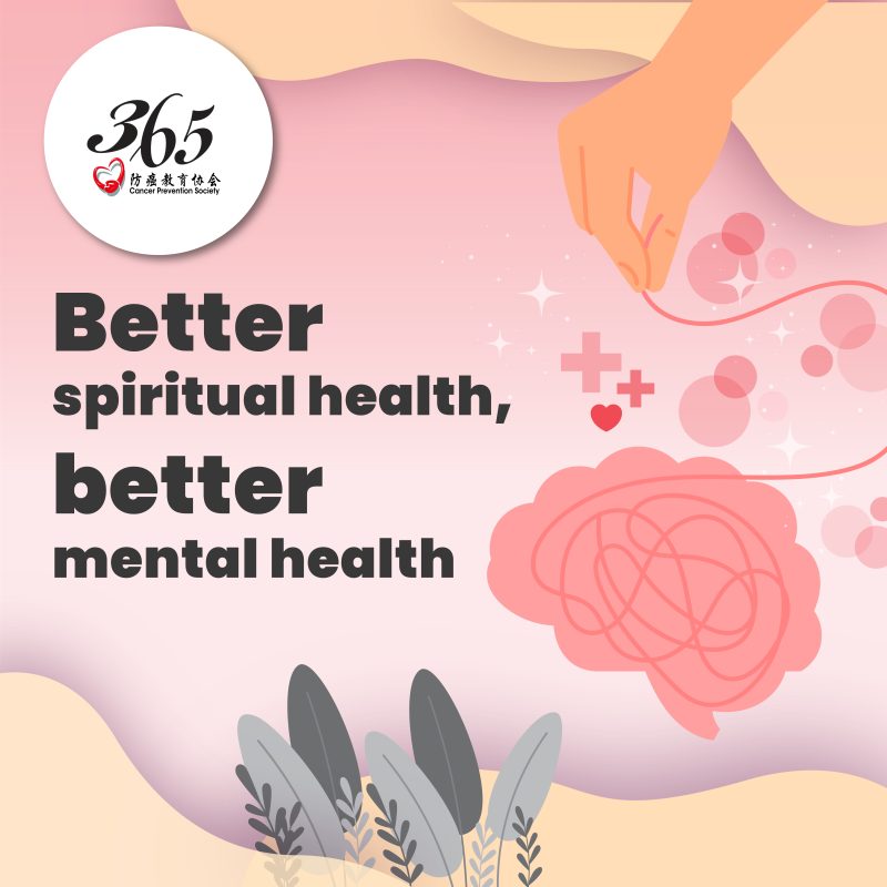 Better Spiritual Health, Better Mental Health | 365 Cancer Prevention ...